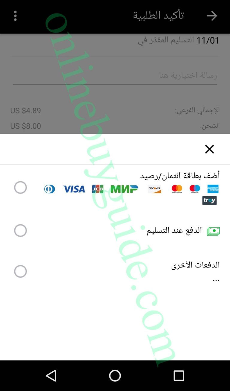تجربة علي اكسبرس Aliexpress Direct الجديدة 2022 و الدفع عند الاستلام ...